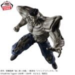 YUYU HAKUSHO YOUNGER TOGURO 100% Ankoku Bujutsukai Figure - Japanese ...