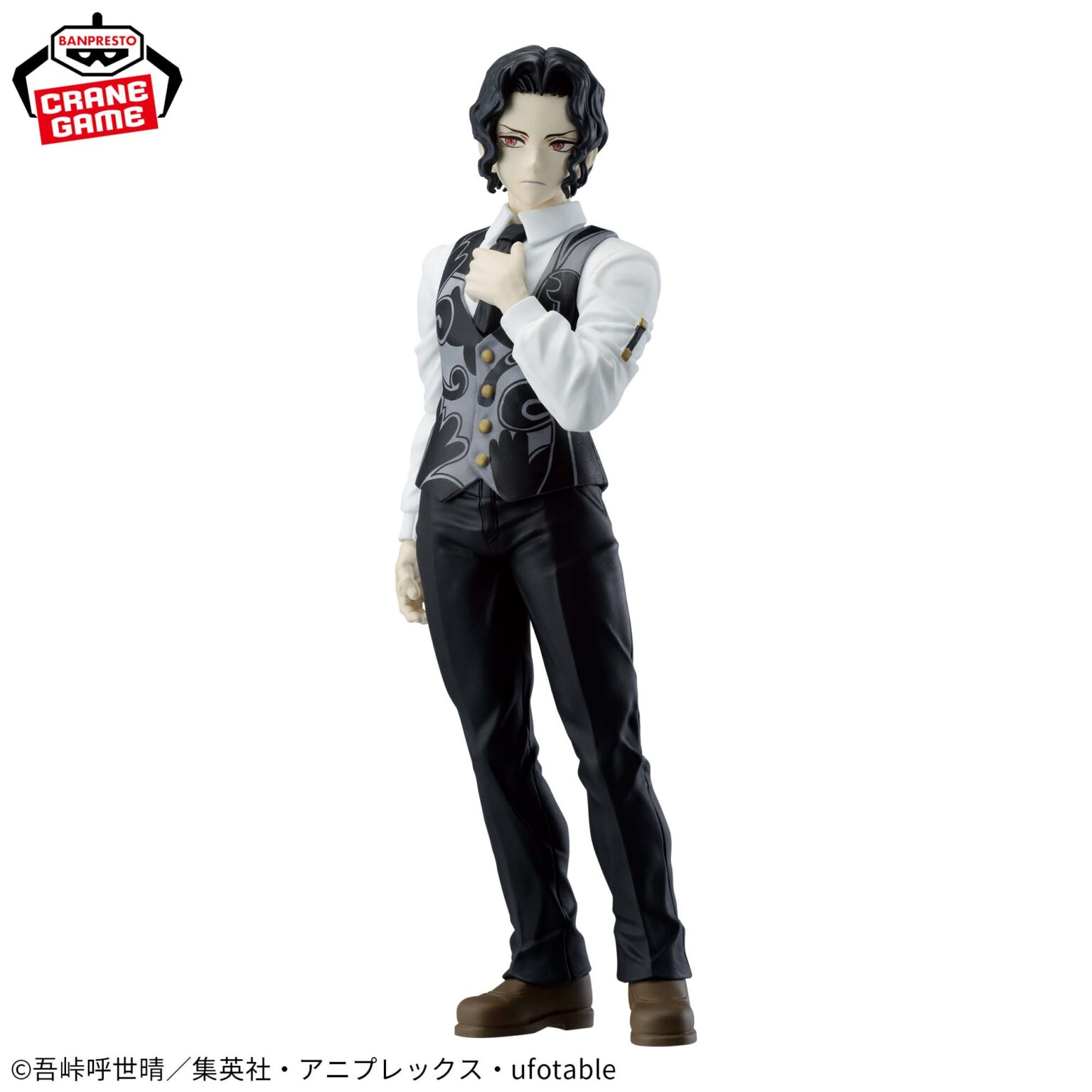 DEMON SLAYER Oni no Sou 13 MUZAN KIBUTSUJI Figure - Japanese Figure Shop