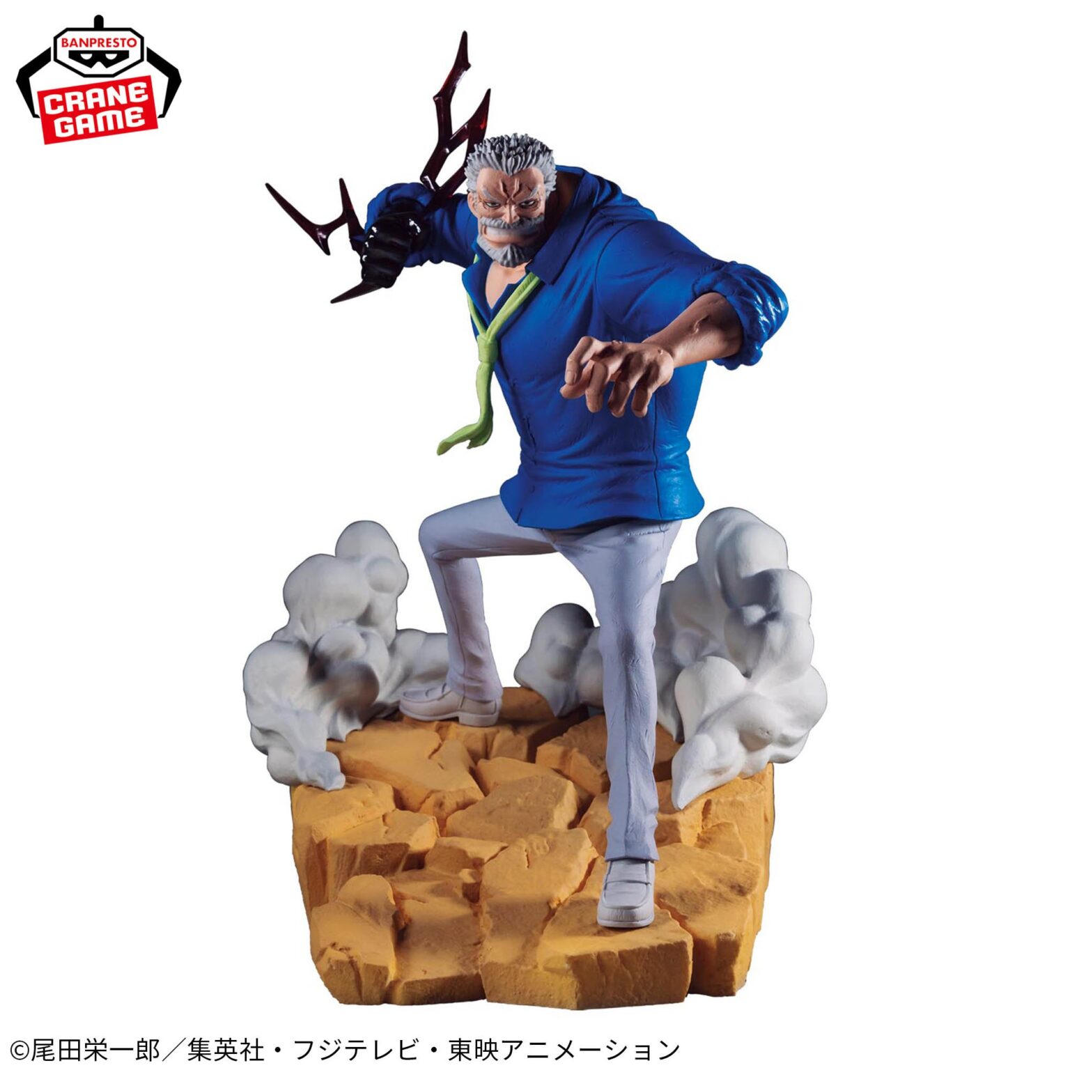 ONE PIECE Senkou Zekkei MONKEY D. GARP Figure - Japanese Figure Shop