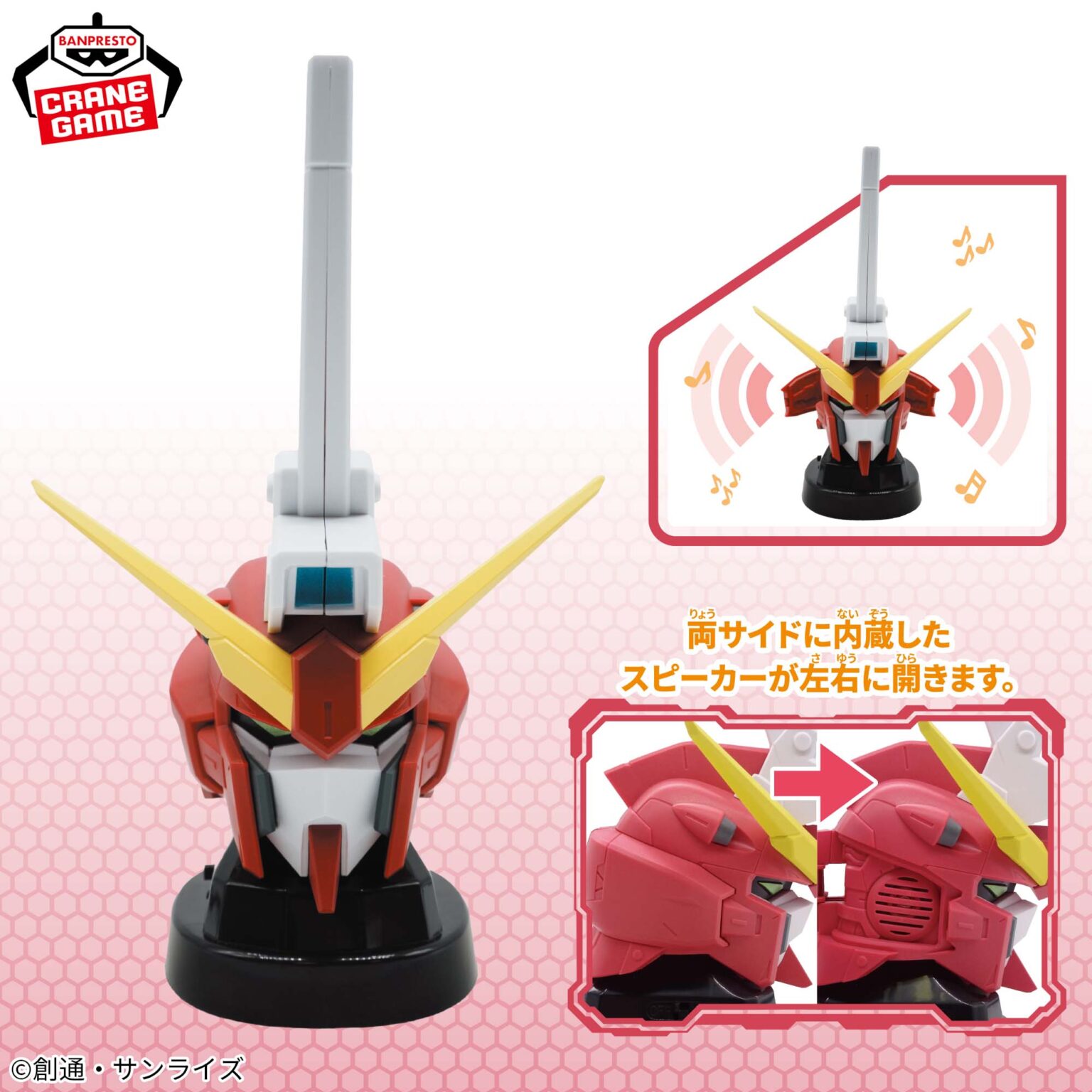 MOBILE SUIT GUNDAM SEED FREEDOM - INFINITE JUSTICE GUNDAM TYPE II Head ...