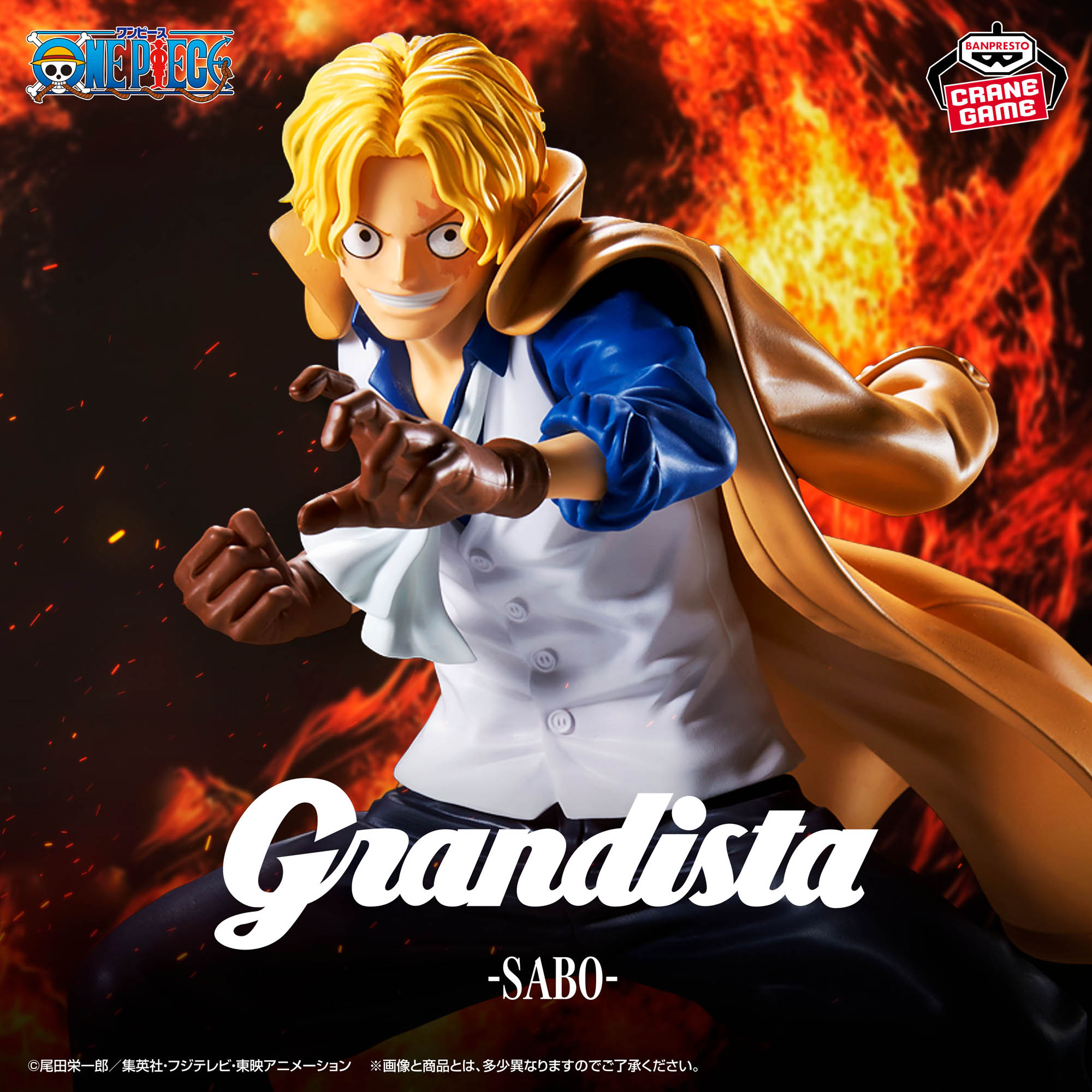 ONE PIECE - SABO Grandista Figure