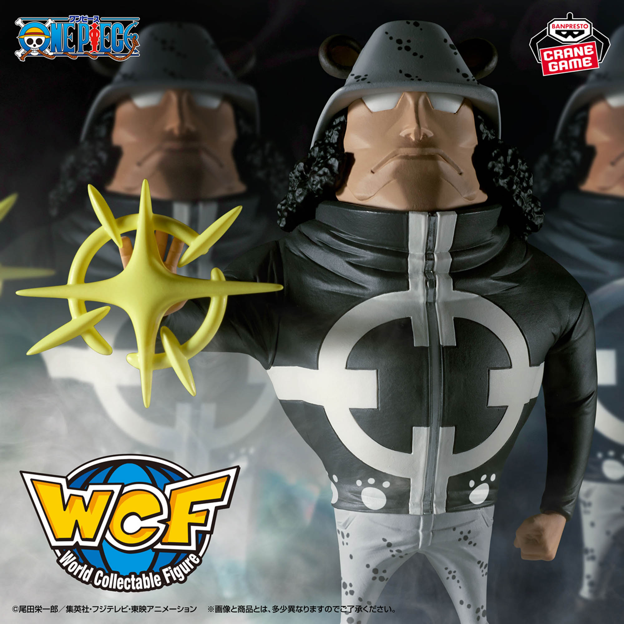One Piece Mega World Collectable Figure PACIFISTA - FIGURE RELEASE SCHEDULE